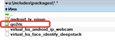 Go2rtc project - help thread - Page 8 - Third party integrations - Home Assistant Community
