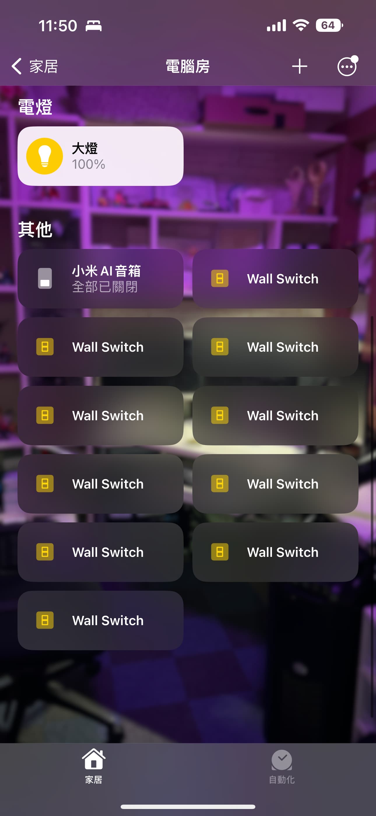 How To Change The Name Of HomeKit Stateless Programmable Switch Home
