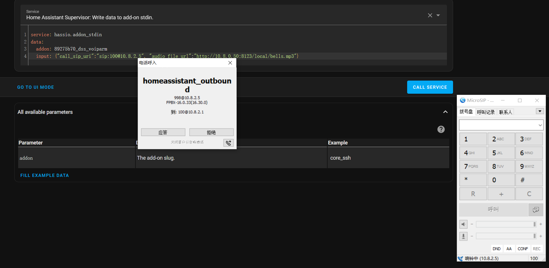 VoIP Assist + DSS VoIP Notifier through FreePBX - Community Guides - Home Assistant Community