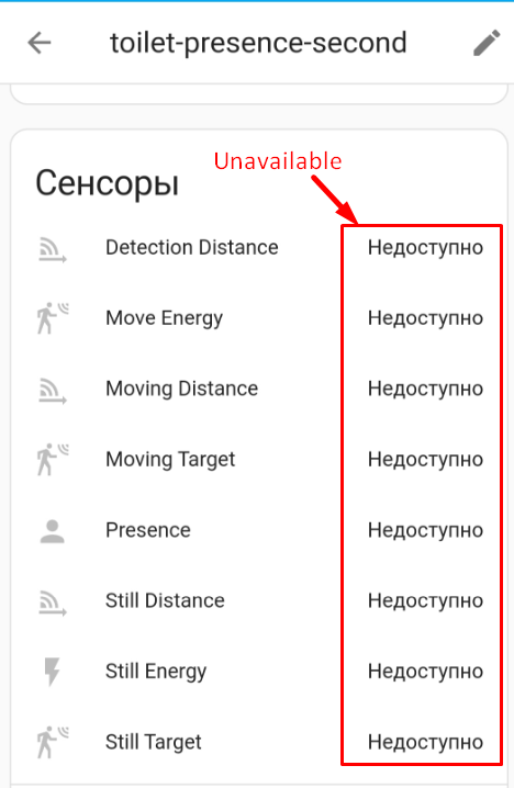 LD C Sensor Issue On ESP Unresponsiveness After Adjusting