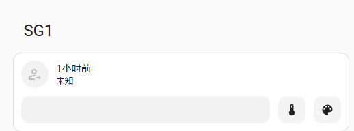 How can I use MQTT to report the status of a light bulb? - Frontend ...